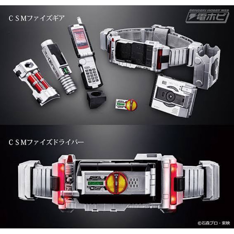 Complete Selection Modification - Kamen Rider Faiz 1.0 ชุดใหญ่ มือ 2 ...