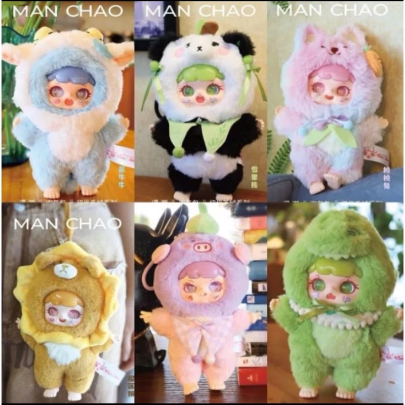 Man Chao ตุ๊กตาพวงกุญแจ เลือกตัวที่ชอบ พร้อมส่งในไทย | Shopee Thailand