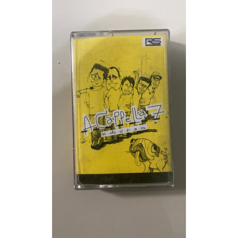 เทปเพลง acappella7 เทปคลาสเซ็ท | Shopee Thailand