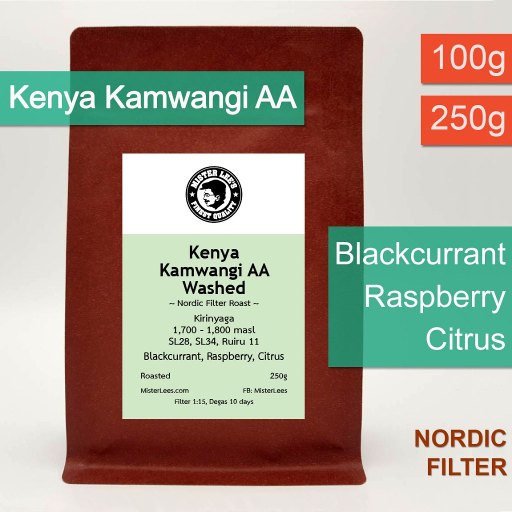 Kenya Kamwangi AA Washed เมล็ดกาแฟเคนยาคั่วอ่อน Nordic Style | Shopee ...