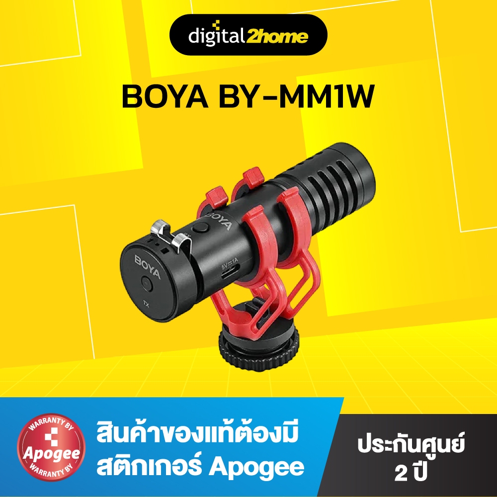 BOYA BY-MM1W ผสมผสานระหว่างไมโครโฟนไร้สายรอบทิศทาง และไมโครโฟนช็อตกันทิศทางคาร์ดิออยด์แบบมีสาย ...
