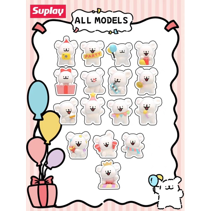 [[พร้อมส่ง]] ยกบ๊อกซ์ Maltese Line Puppy Party Series 2 Mini Beans ...