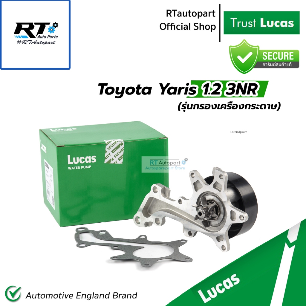 Lucas ปั้มน้ำ Toyota Yaris 1.2 3NR ปี14-17 (รุ่นกรองเครื่องกระดาษ ...