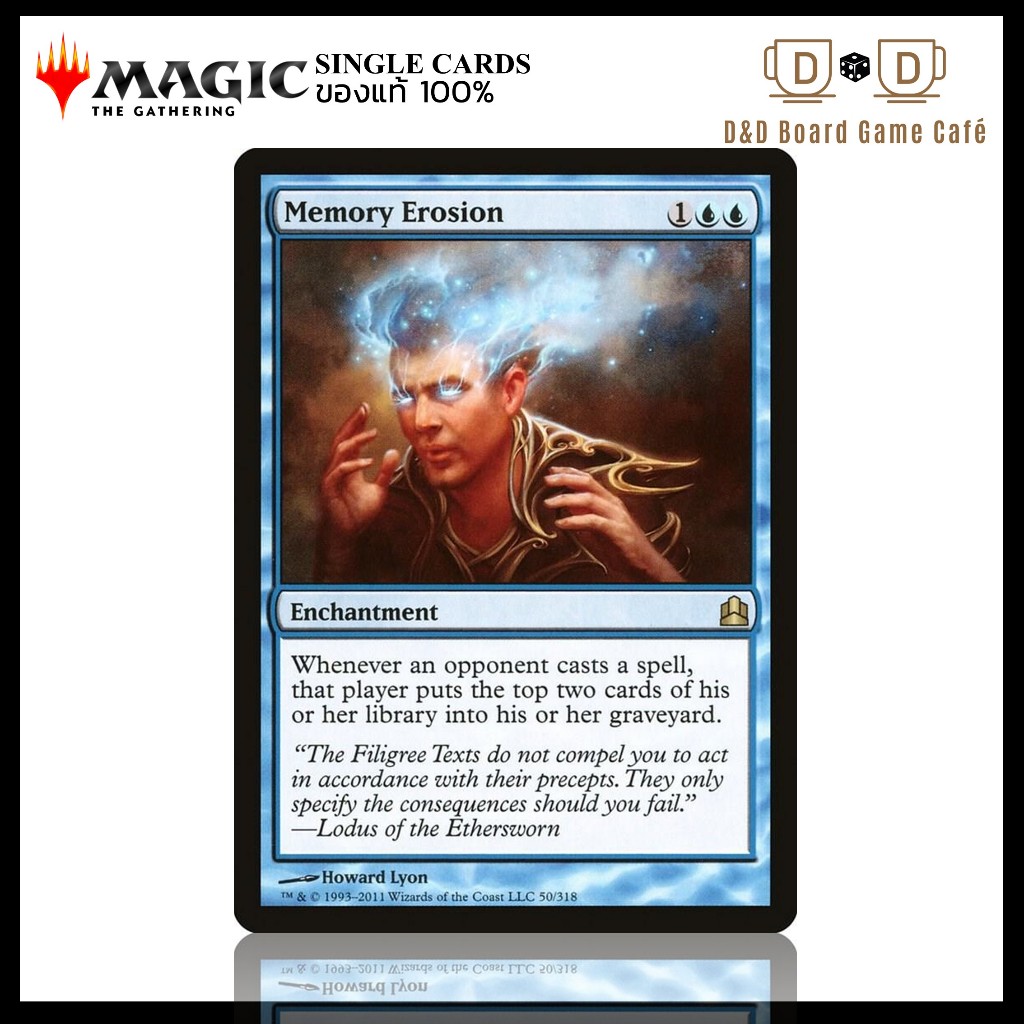 [MTG] Memory Erosion การ์ด MTG ของแท้ Magic The Gathering Single พร้อม ...