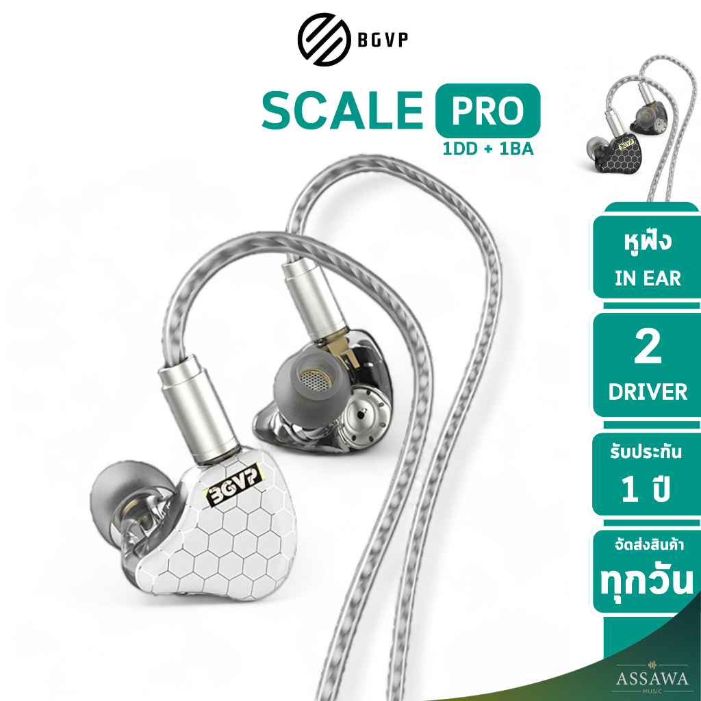BGVP Scale Pro หูฟัง 2 ไดรเวอร์ In Ear Monitor Dynamic รองรับ Hi-Res 1BA+1DD ประกันศูนย์ไทย 1 ปี ...