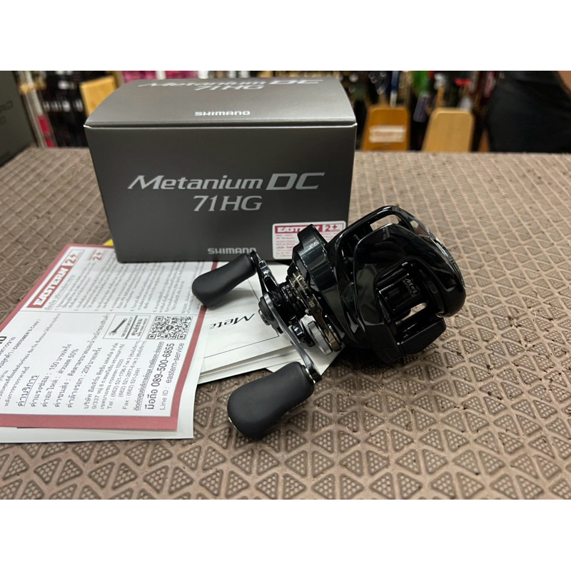 รอกหยดน้ำ Metanium DC 71hg ปี 2024 | Shopee Thailand