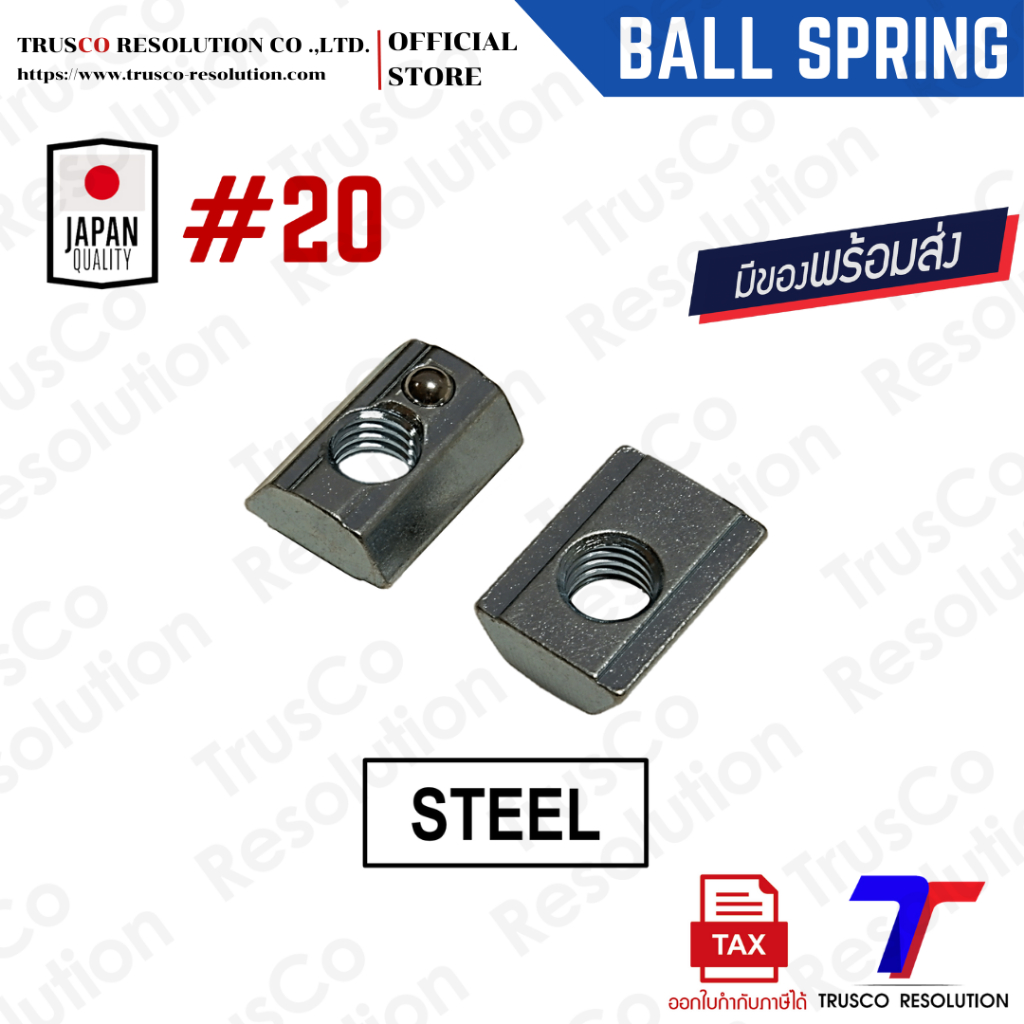 บอลสปริงนัท BALL-NUT #20-Series M3, 4, 5(BALL-NUT-20T) สำหรับโปรไฟล์ ...