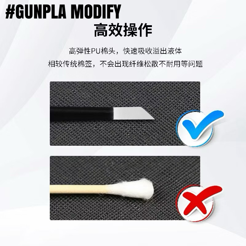 DSPIAE ปากกาลบคราบน้ำยาตัดเส้น Panel Line Eraser | Shopee Thailand