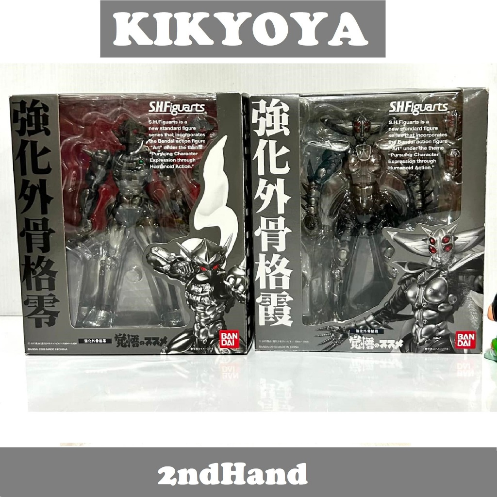 มือสอง ขายคู่ 1 S.H. Figuarts - Apocalypse Zero: Exoskeleton Kasumi+ 2 ...