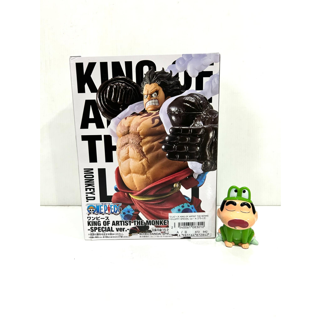 One Piece KING OF ARTIST THE MONKEY.D.LUFFY-SPECIAL ver.- A B LOT JP ...