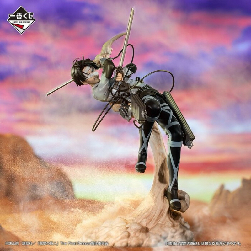 Ichiban Kuji(BANDA)Attack on Titan - Rumbling - Figure รางวัลB ...