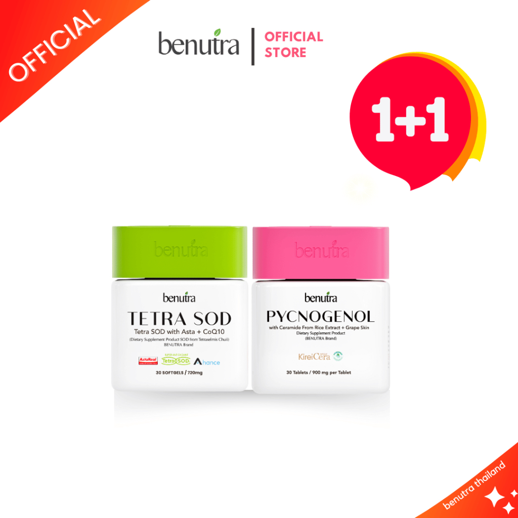 [เชท 1+1 ส่งตรงบริษัท] Benutra Tetra SOD 1 กระปุก + Benutra Pycnogenol ...