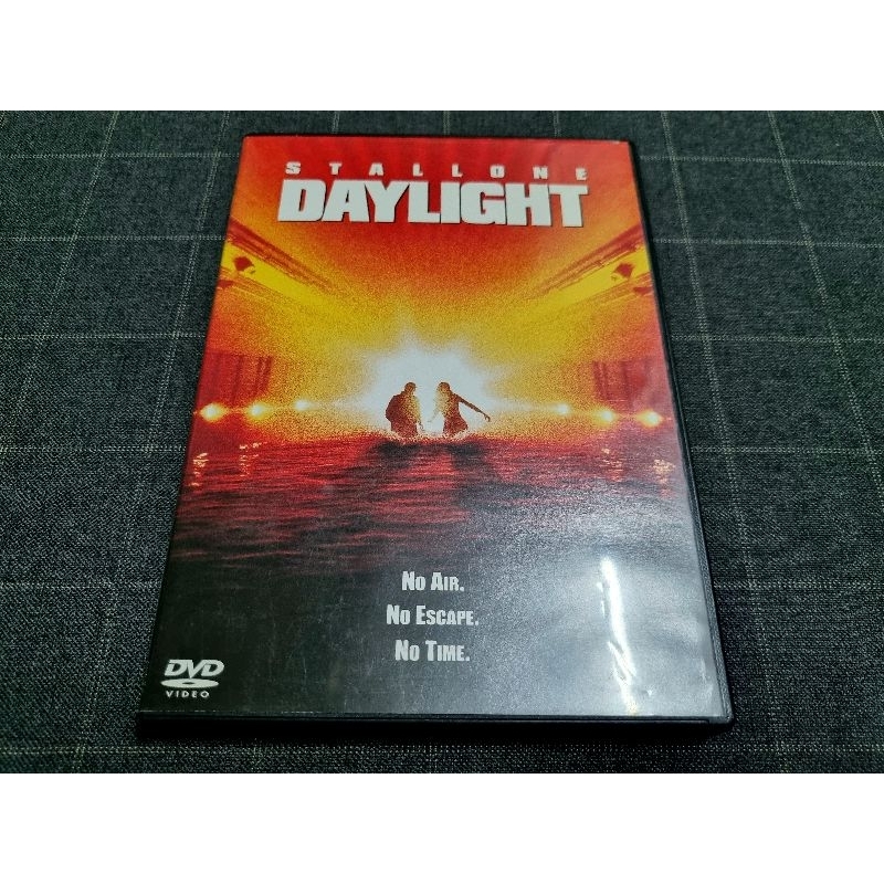 DVD ภาพยนตร์แอ็คชั่นทริลเลอร์สุดระทึก "Daylight / ฝ่านรกใต้โลก" (1996 ...