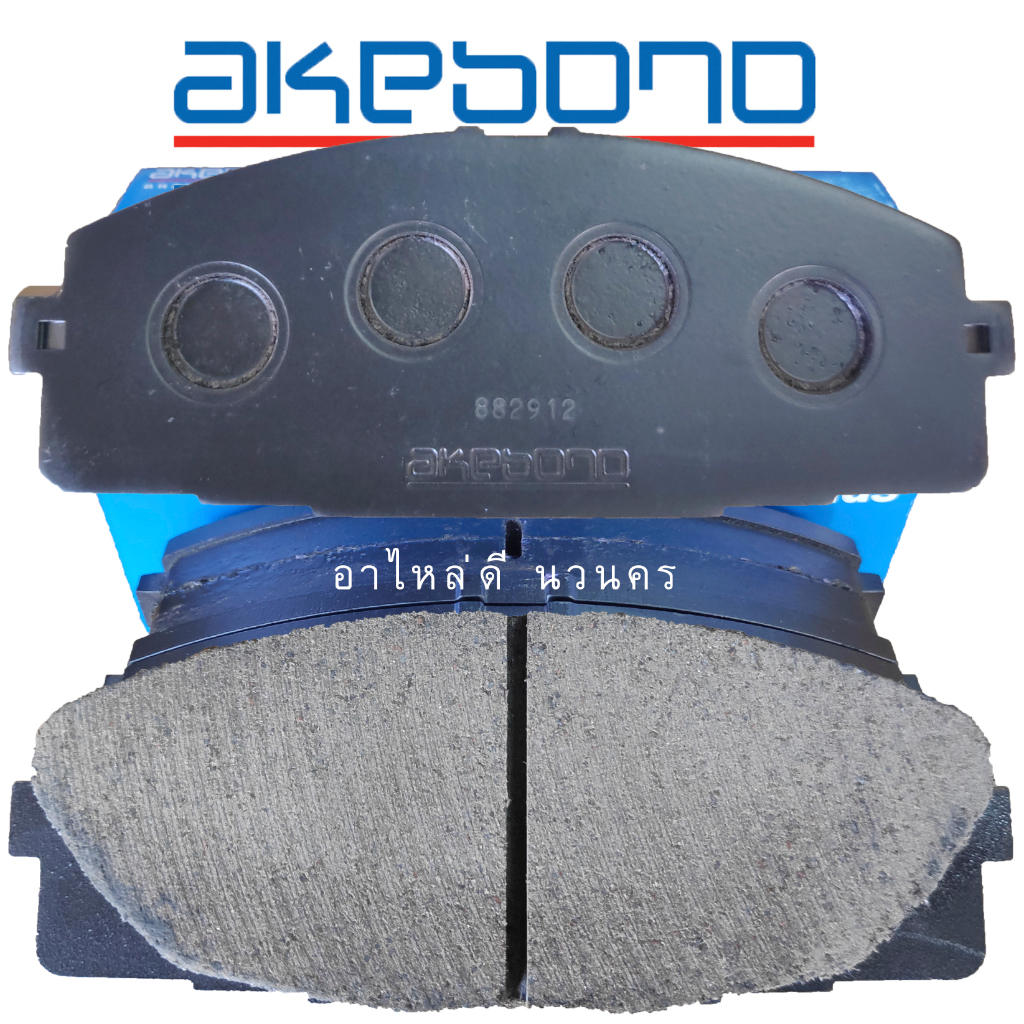 ผ้าเบรค คู่หน้า รถตู้คอมมิวเตอร์ ปี 2004-2018 (รุ่นก่อนหน้ายาว) ยี่ห้อ ...