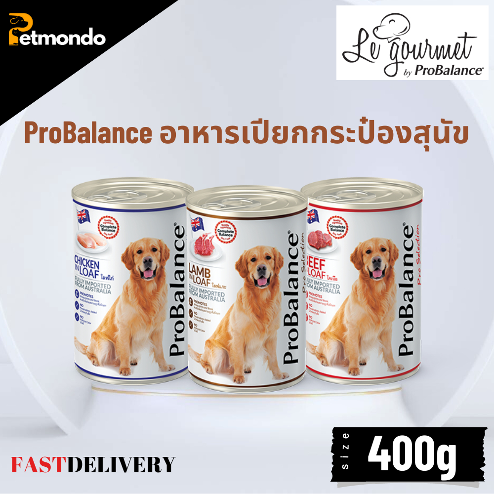 ProBalance โปรบาลานซ์ อาหารกระป๋องสุนัข เนื้อคุณภาพอุดมไปด้วย วิตามินอีและโอเมก้า ขนาด 400g ...
