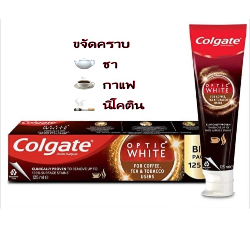 COLGATE Optic White Tea,Coffee and Tobacco Toothpaste (125 ML)/ ยาสีฟัน ...