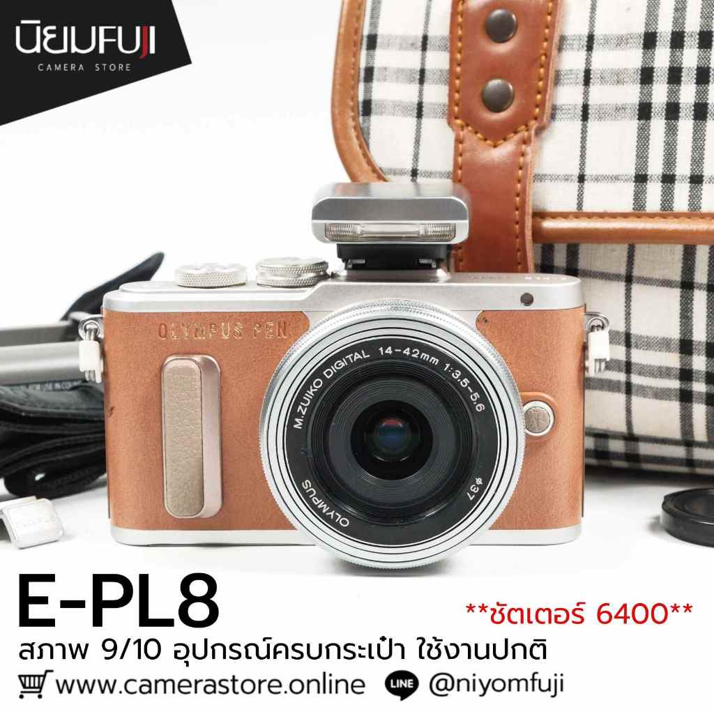 E-PL8 ครบกระเป๋า ใช้งานปกติ | Shopee Thailand