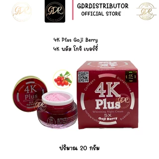 4k plus ราคาพิเศษ | ซื้อออนไลน์ที่ Shopee ส่งฟรี*ทั่วไทย!