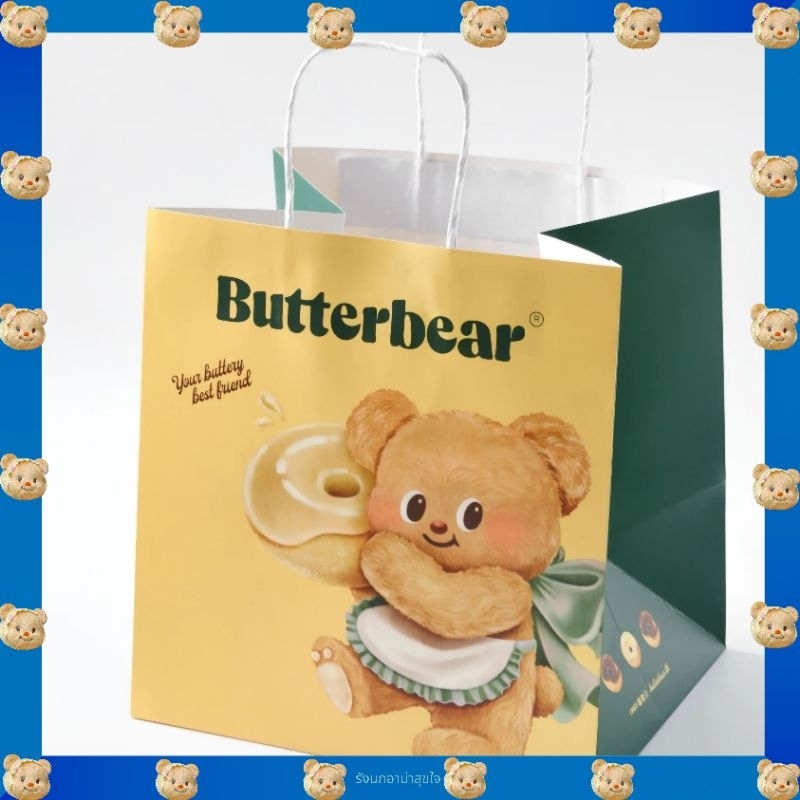Butterbear พร้อมส่ง📦 ถุงกระดาษButterbear ของแท้💯จากshop | Shopee Thailand