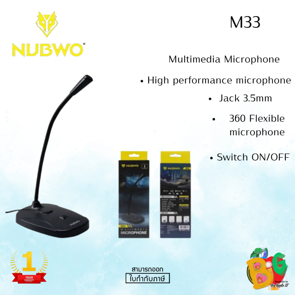 Nubwo M33 Multimedia Microphone 360° ไมค์โครโฟน 3.5mm ไมค์ คอมพิวเตอร์ ...