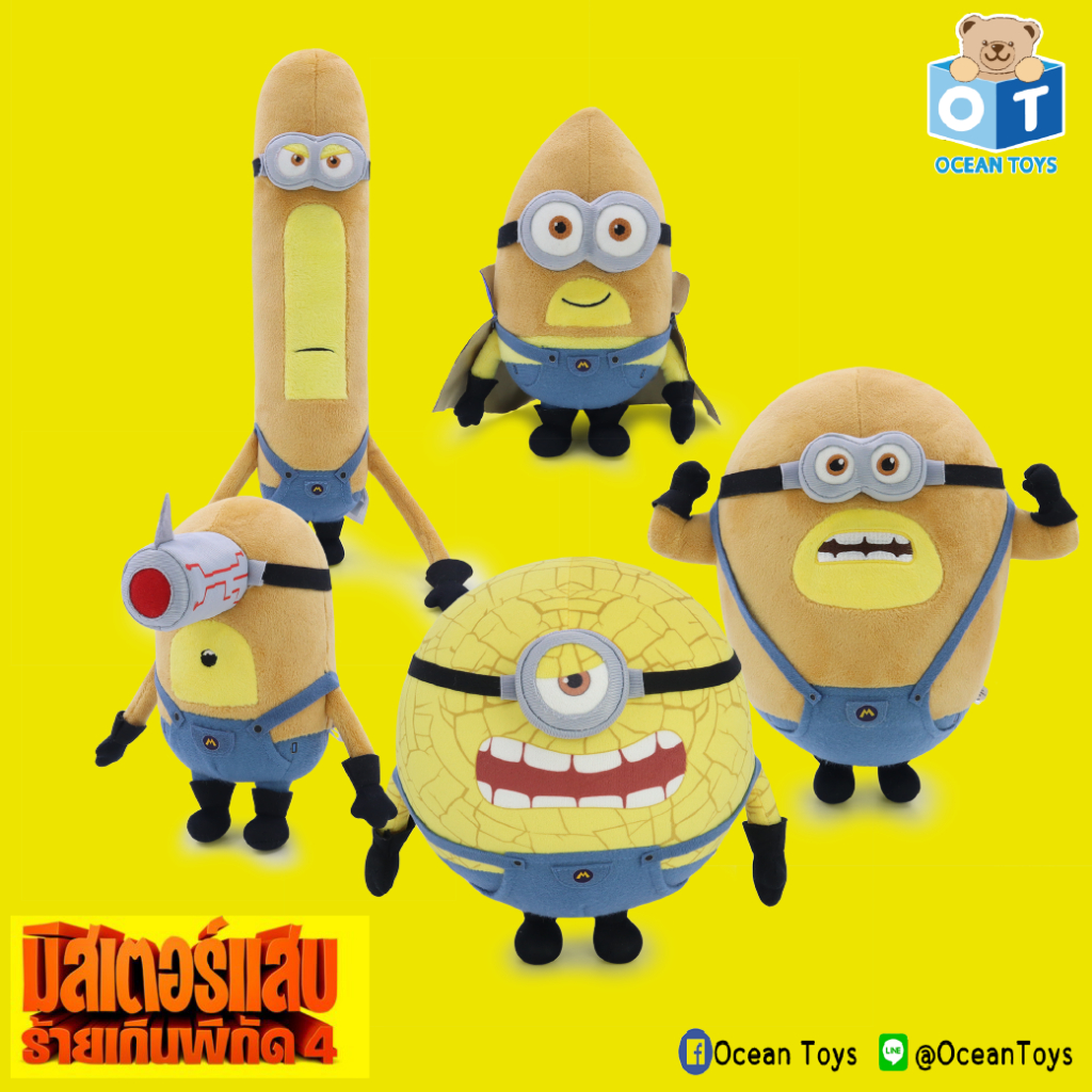 Illuminations Despicable Me 4 ลิขสิทธิ์แท้ ตุ๊กตา Mega Dave / Mega Gus ...