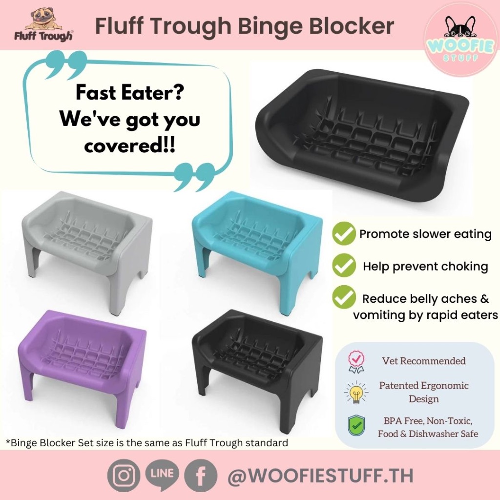 ชามอาหารสัตว์เลี้ยง Fluff Trough Binge Blocker Set ชามกินช้า ทรงสูง ดีต่อสุขภาพ นำเข้าจากอเมริกา ...