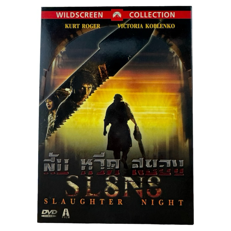 Slaughter Night [DVD] สับ หวีด สยอง ดีวีดี 2 ภาษา ไทย-อังกฤษ | Shopee ...