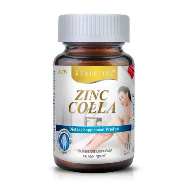 REAL ELIXIR Zinc Colla-C 30 เม็ด เรียล อิลิคเซอร์ ซิงค์ คอลล่า-ซี | Shopee Thailand