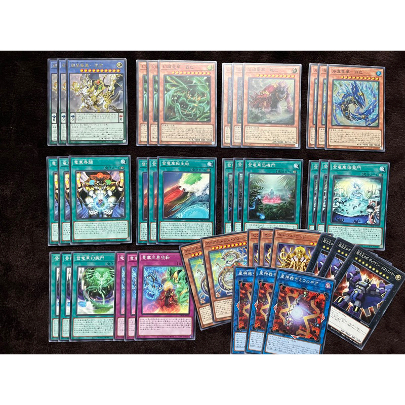 Yugioh [DBCB] Deck Build Crossover Breaker : Set “Ryu-Ge” การ์ดยูกิแท้ ...
