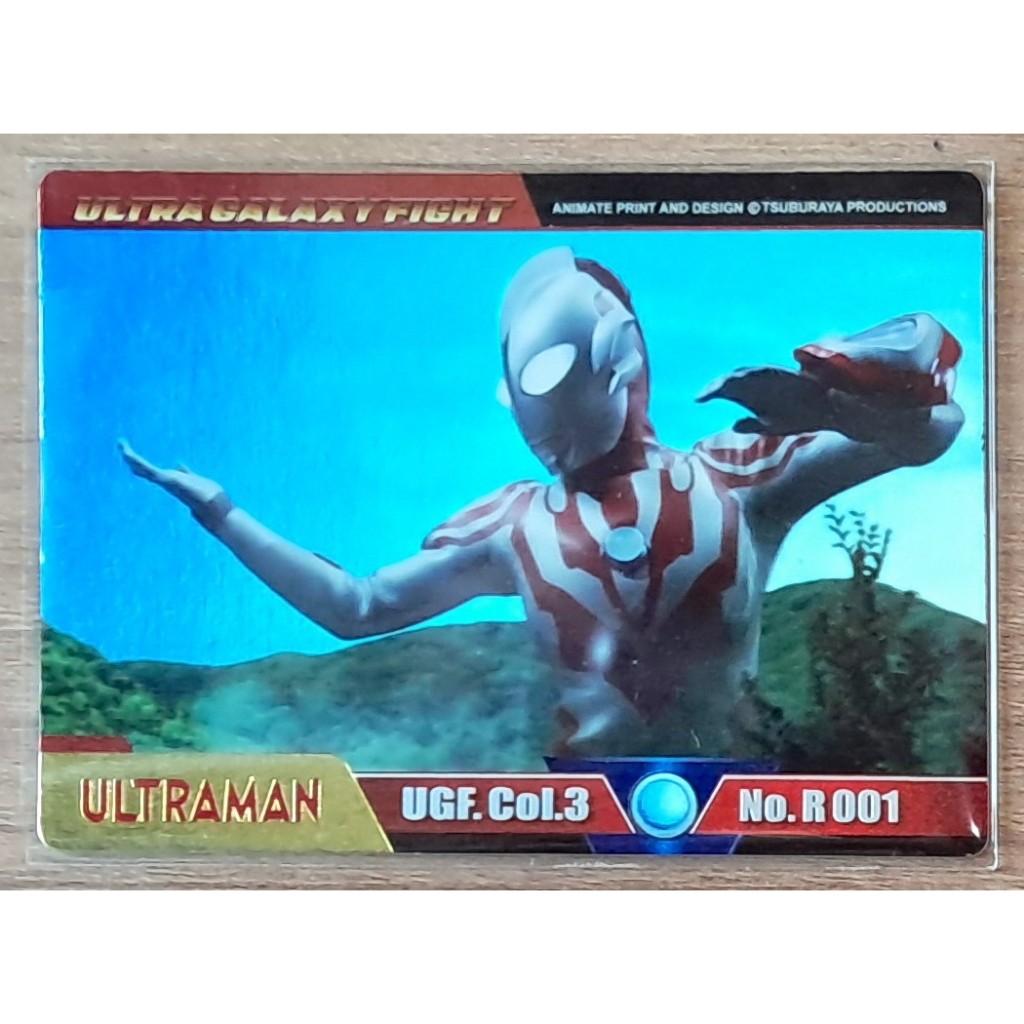 การ์ด UGF ระดับ R: การ์ด Ultra Galaxy Fight ของ Animate run UGF.Col.3 ...