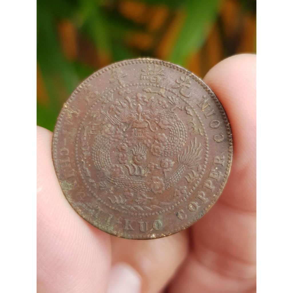เหรียญกษาปน์จีน TAI-CHING-TI-KUO COPPER COIN ปี2449-2454 | Shopee Thailand