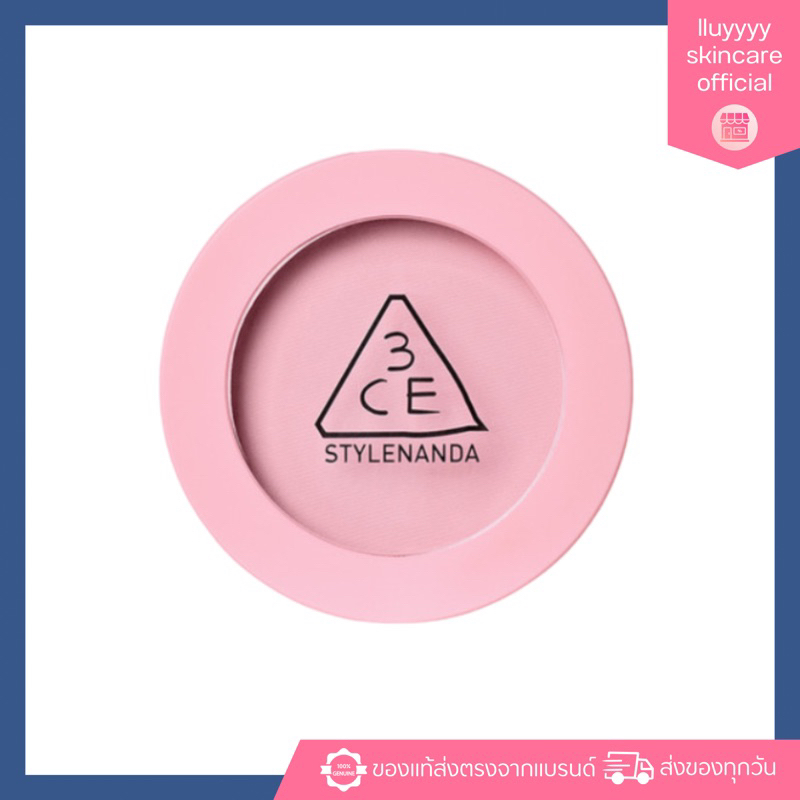 (กดในวิดีโอลด116฿)3CE FACE BLUSH 5.5 g. บลัชออน เนื้อฝุ่น (ของแท้ ...