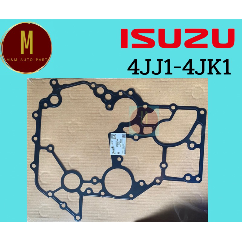 ประเก็นฝาหน้า ISUZU 4JJ1 4JK1(เหล็ก)ตัวล่าง DMAX com 2.5,3.0 ยี่ห้อ ...