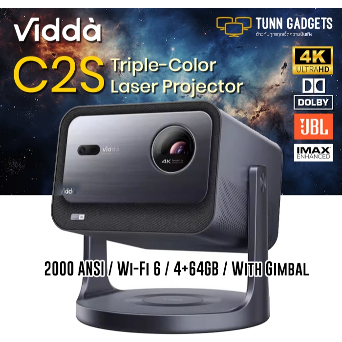 Vidda โปรเจคเตอร์ C2S - 4K DLP Triple Laser Projector 2000 Lumen ประกัน 18เดือน [จัดจำหน่ายโดย ...