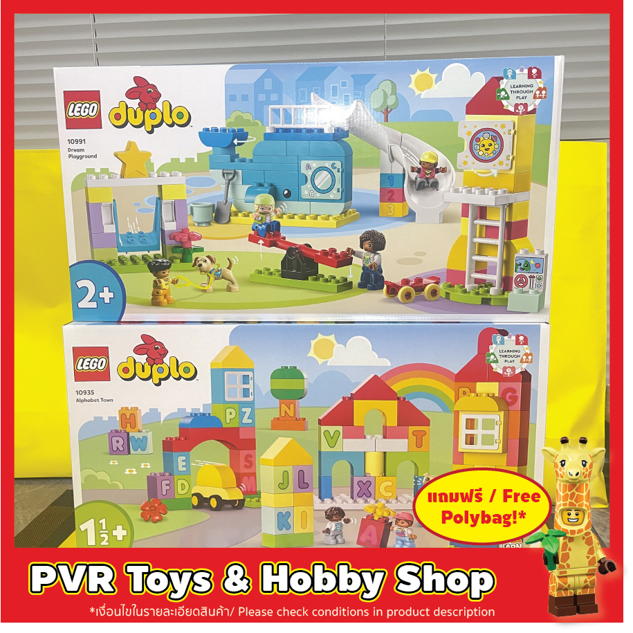 LEGO ® 10935 10991 DUPLO ® Alphabet Town Dream Playground เลโก้ ดูโป้ ...