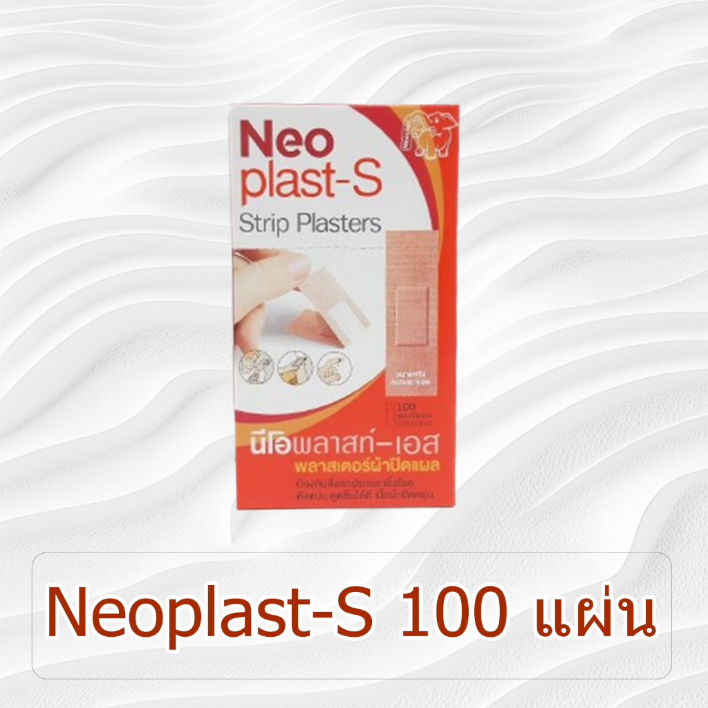 สินค้าพร้อมส่ง โฉมใหม่ Neoplast-S นีโอพลาสท์-เอส บรรจุ 100 แผ่น ...