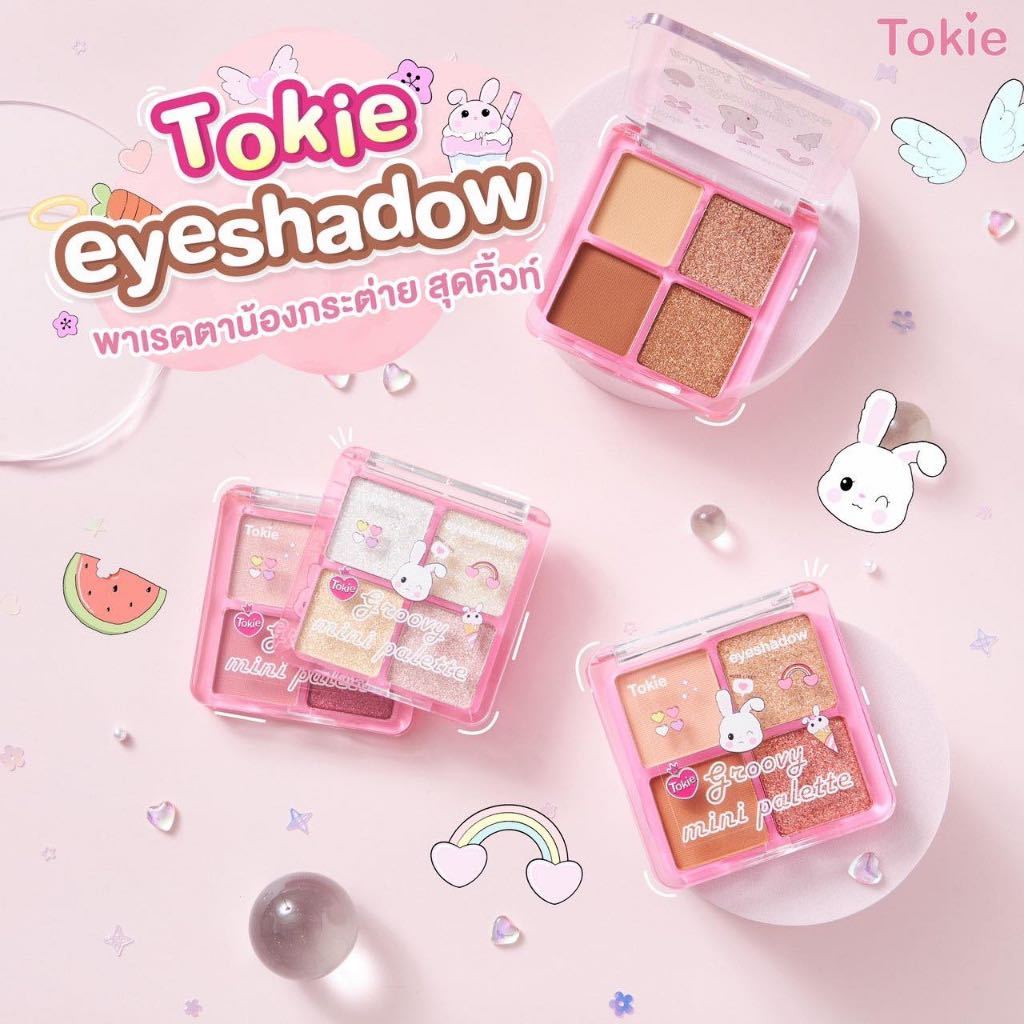 Tokie eyeshadow groovy mini palatte พาเลทตา | Shopee Thailand