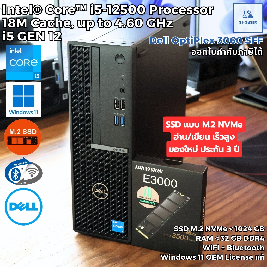คอมพิวเตอร์ สุดแรง Dell OptiPlex 7010 SFF - CPU Core i5-12500 Max 4 ...