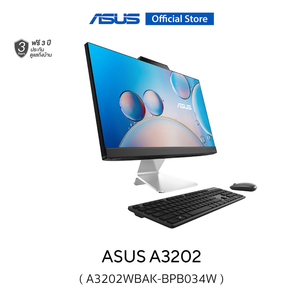 ASUS AiO A3202 (A3202WBAK-BPB034W), 21.45'' FHD, Intel Celeron 7305 ...