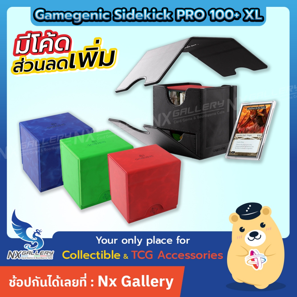 [GameGenic] Sidekick PRO Convertible 100+ XL กล่องเก็บการ์ดและอุปกรณ์ ...