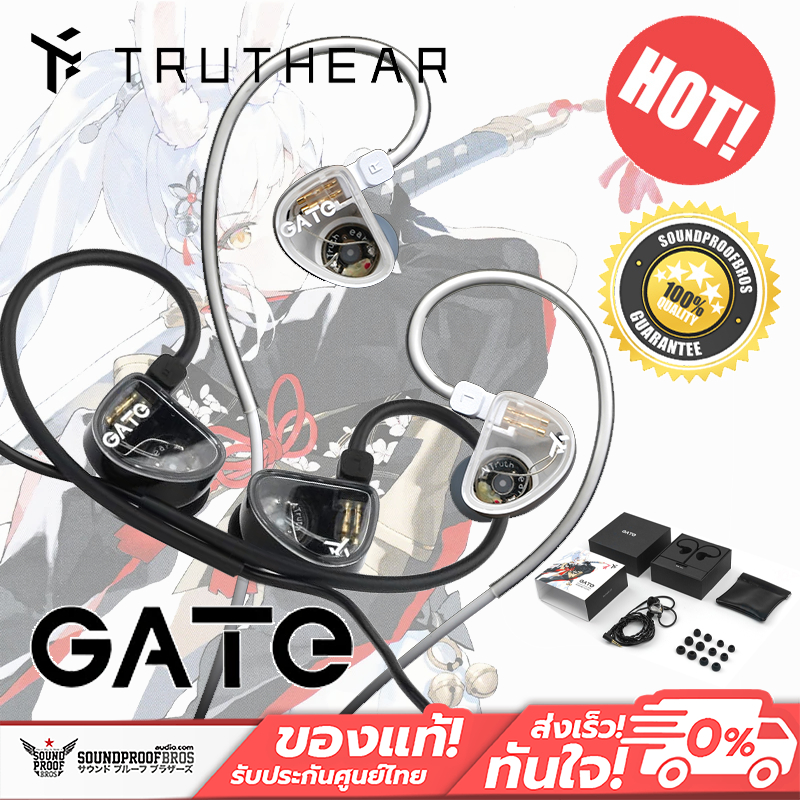 หูฟังอินเอียร์ TRUTHEAR - GATE In-ear Monitor | Shopee Thailand