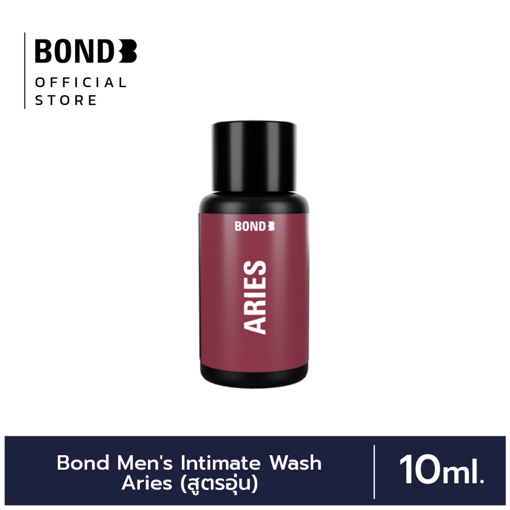 Bond Men's Intimate Wash Aries 10 ml. (สูตรอุ่น) | Shopee Thailand