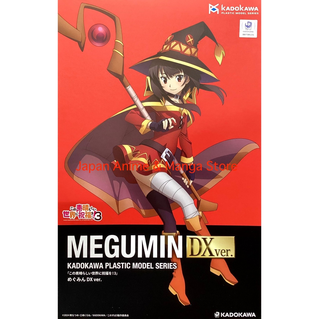 KADOKAWA PLASTIC MODEL SERIES Konosuba: God's Blessing on This Wonderful World! 3 Megumin DXver ...
