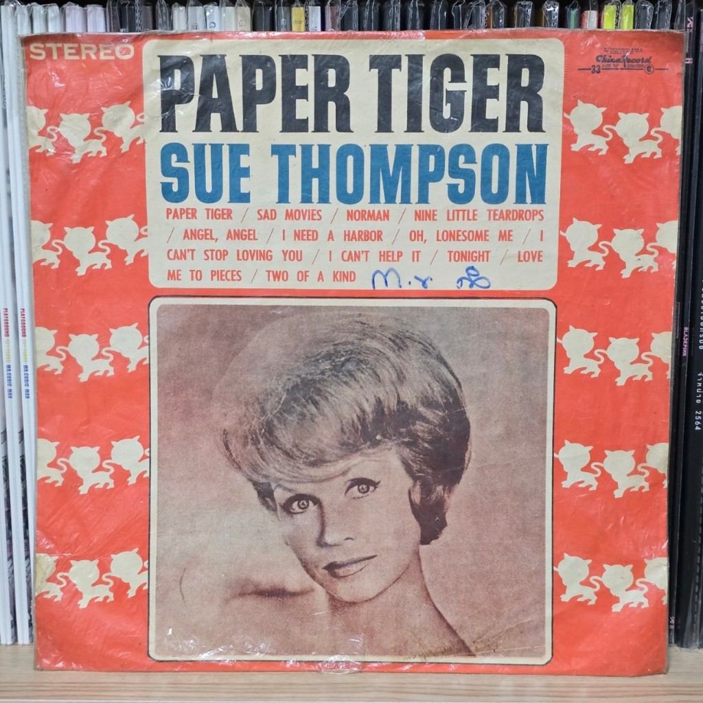 [ร้านค้าจัดส่งไว] ปกเดิมใส่แผ่นเสียง12"อัลบั้ม Sue Thompson : Paper ...