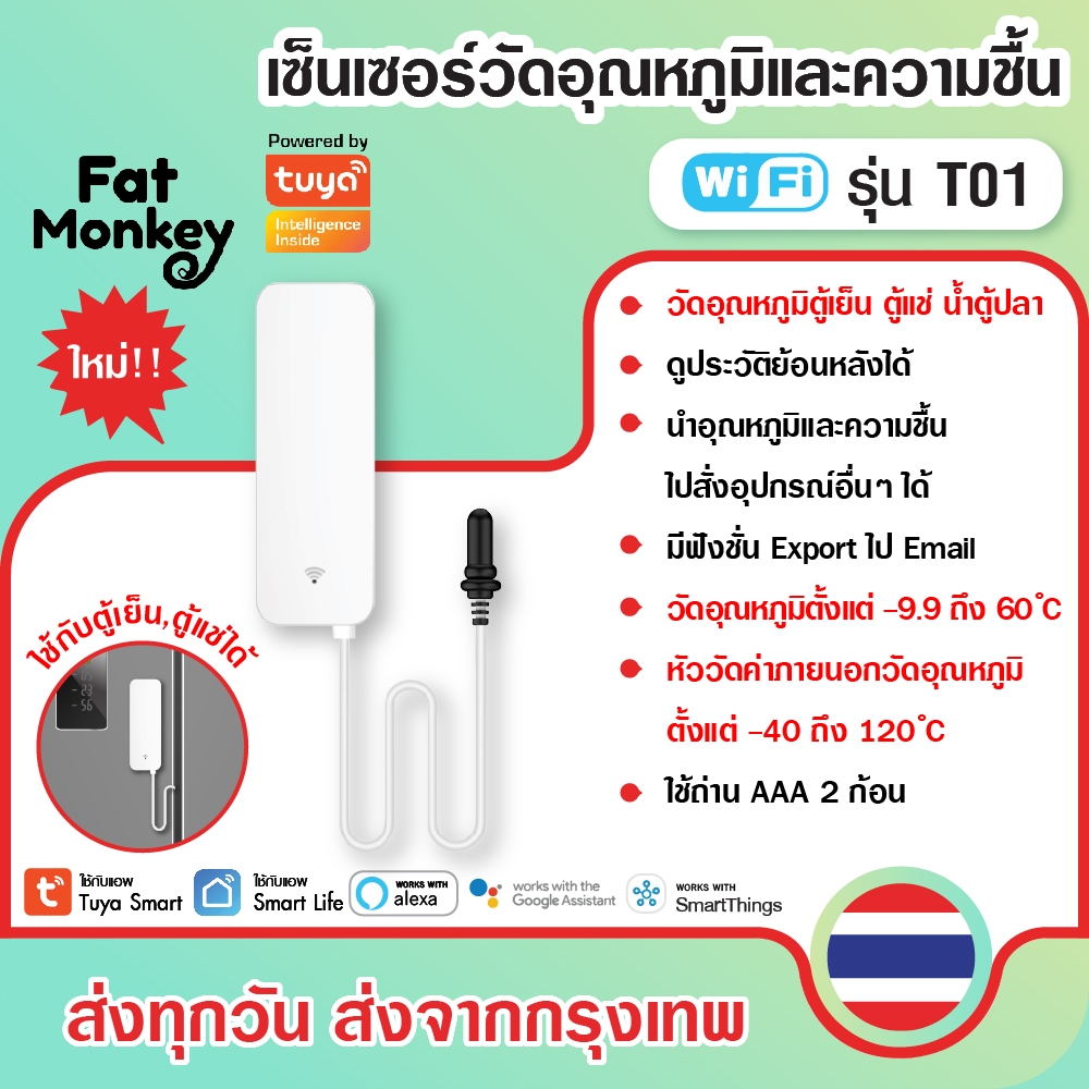 Tuya WiFi Temperature & Humidity Sensor with External Probe T01, T08 ...