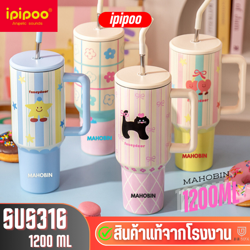 MAHOBIN แก้วเก็บความเย็น แก้วนํ้า แก้วทรงสูง 1200ML สแตนเลส304 เก็บความเย็นนาน แท้โรงงาน มี ...