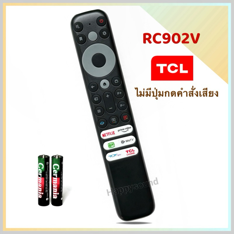 รีโมททีวี LCD/LED Smart TV ยี่ห้อ TCL รุ่น RC902V (ไม่มีคำสั่งเสียง ...