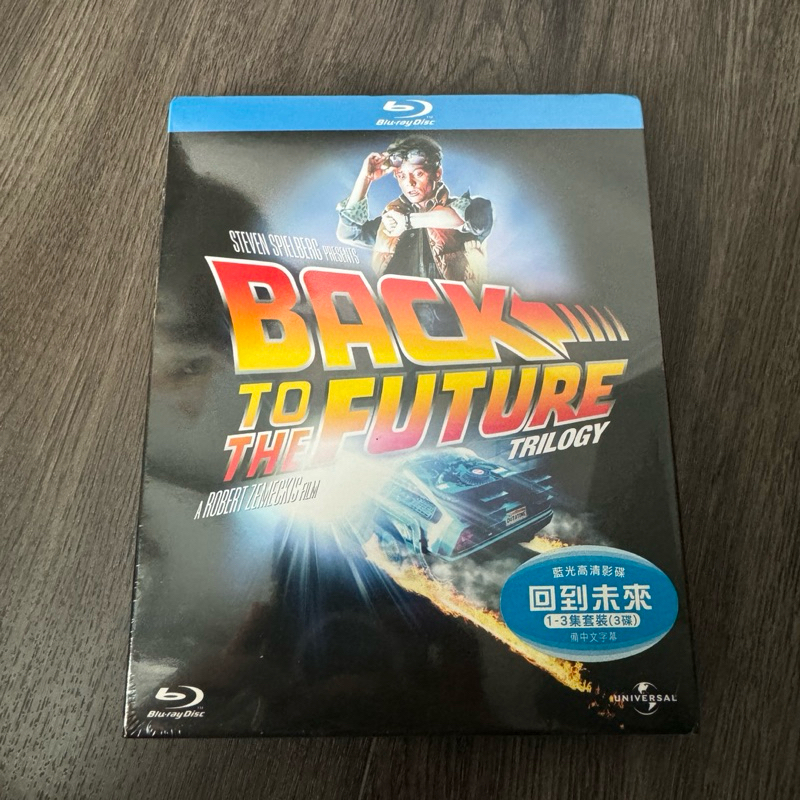 Bluray Boxset Back to the future Trilogy ภาค 1,2,3 มือ 1 มีซับไทย เสียง ...