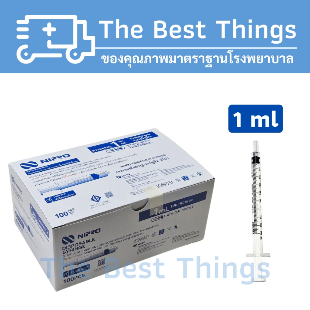 กระบอกฉีดยา นิโปร ขนาด 1 3 5 10 20 50 ml ไม่มีเข็ม ( Syringe Nipro ) | Shopee Thailand