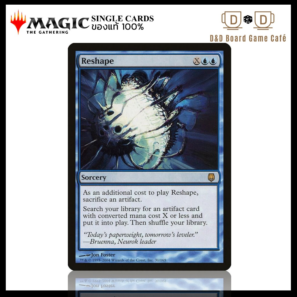 [MTG] Reshape การ์ด MTG ของแท้ Magic The Gathering Single พร้อมส่ง [DST ...